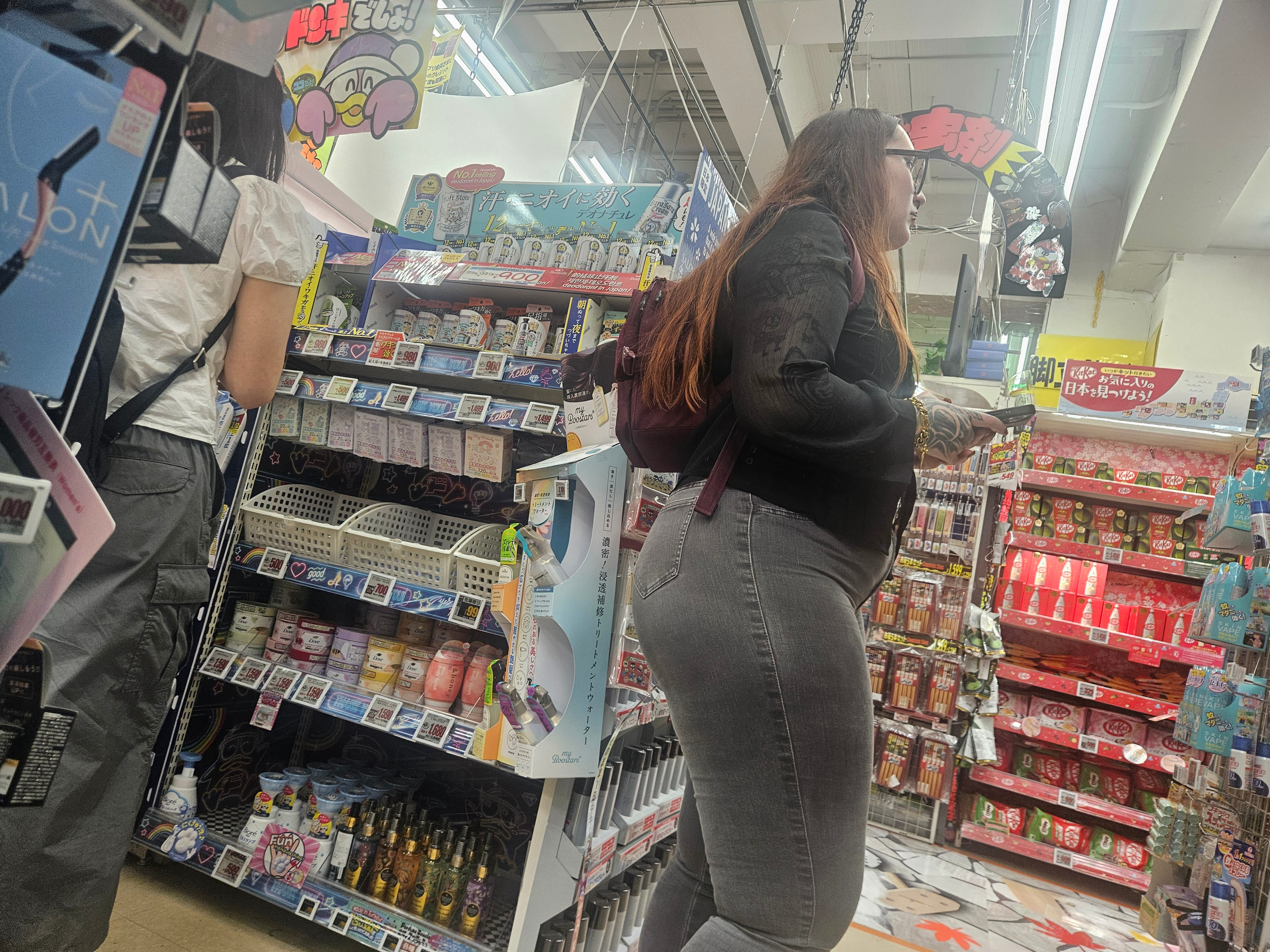 Massive German Buns - Tight Jeans - Forum